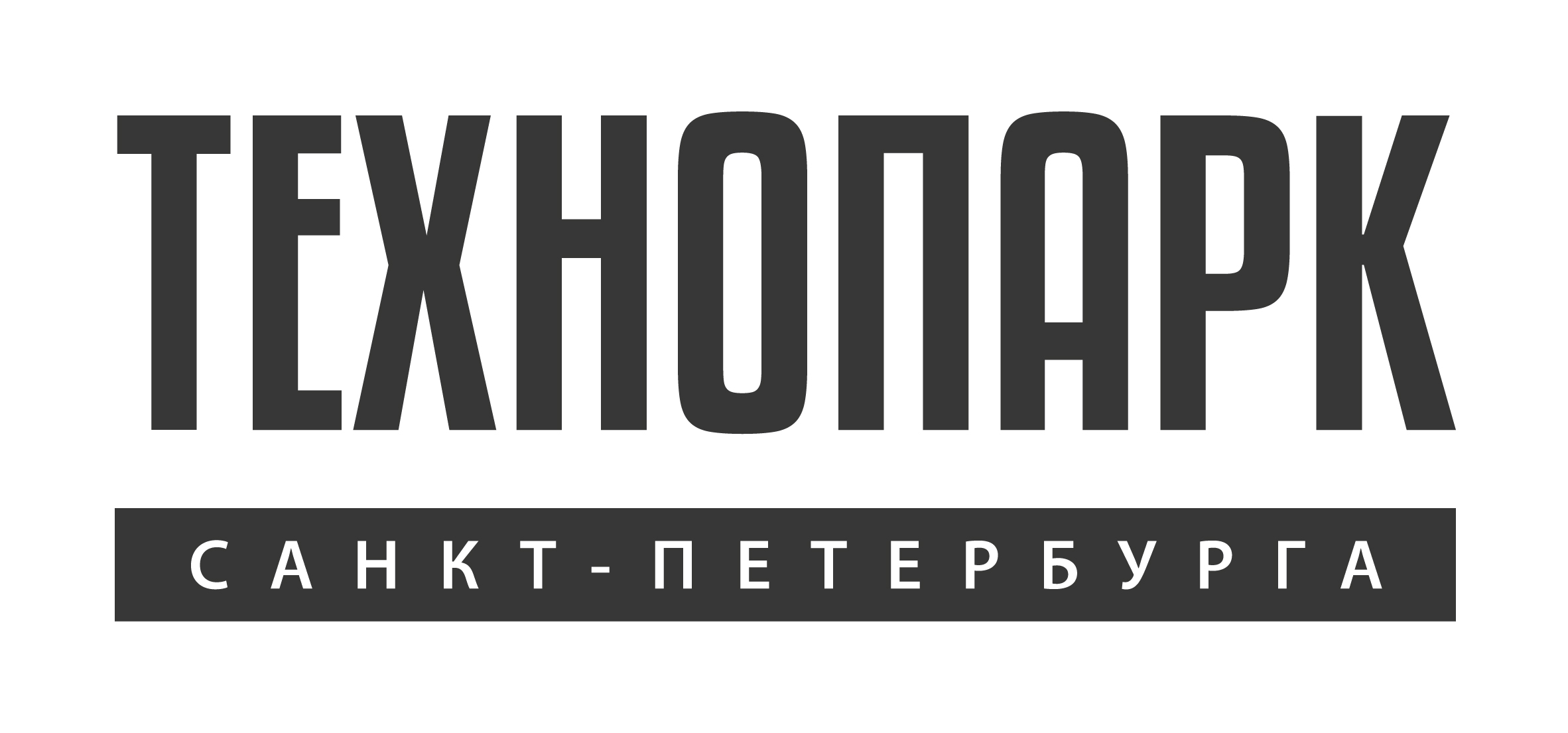 Технопарк Санкт-Петербурга
